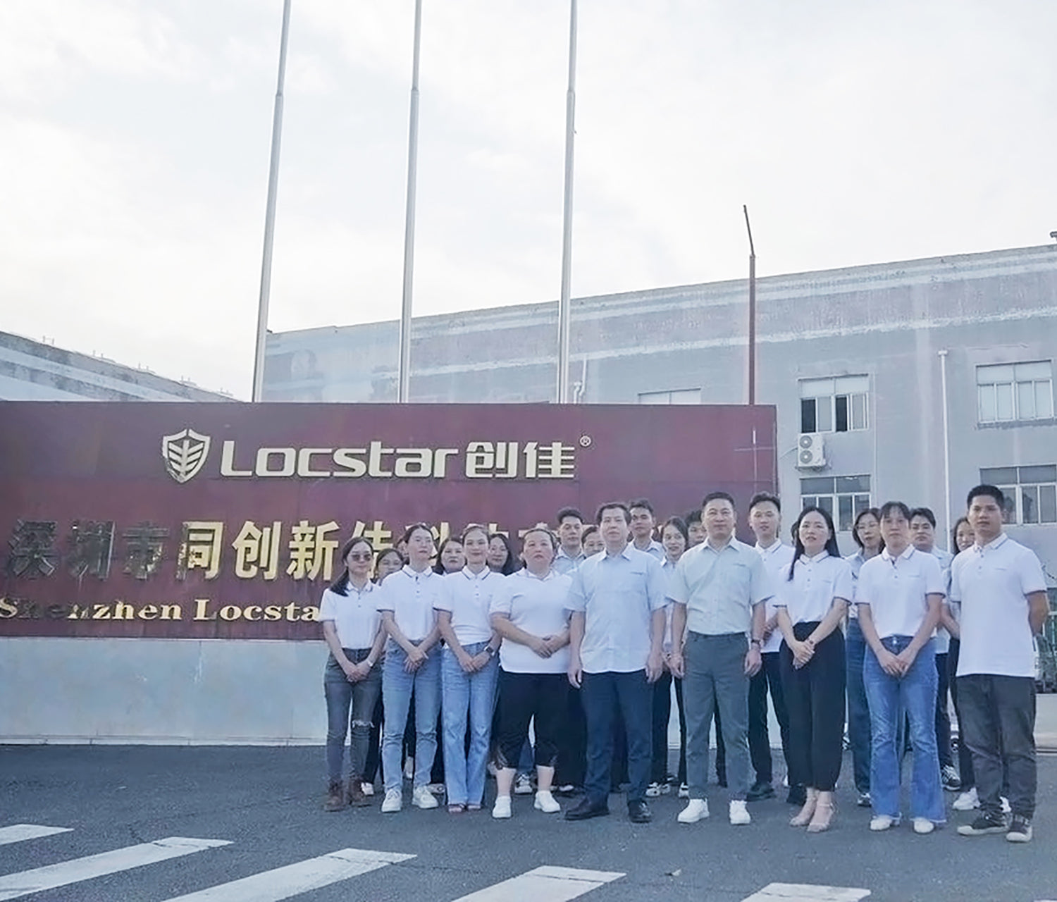 About Us – Locstar